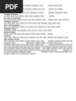 Genki Textbook 1 3rd Edition | PDF