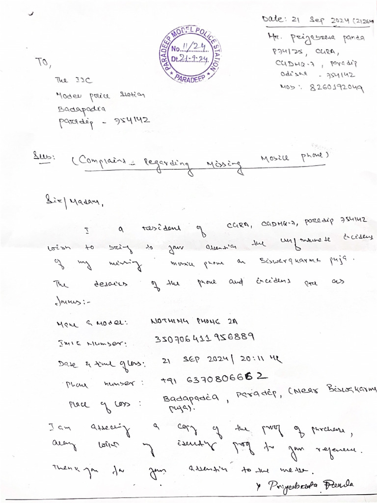 Bablu Mobile Fir | PDF