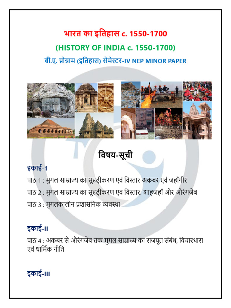 History of India C. 1550-1700 Notes | PDF