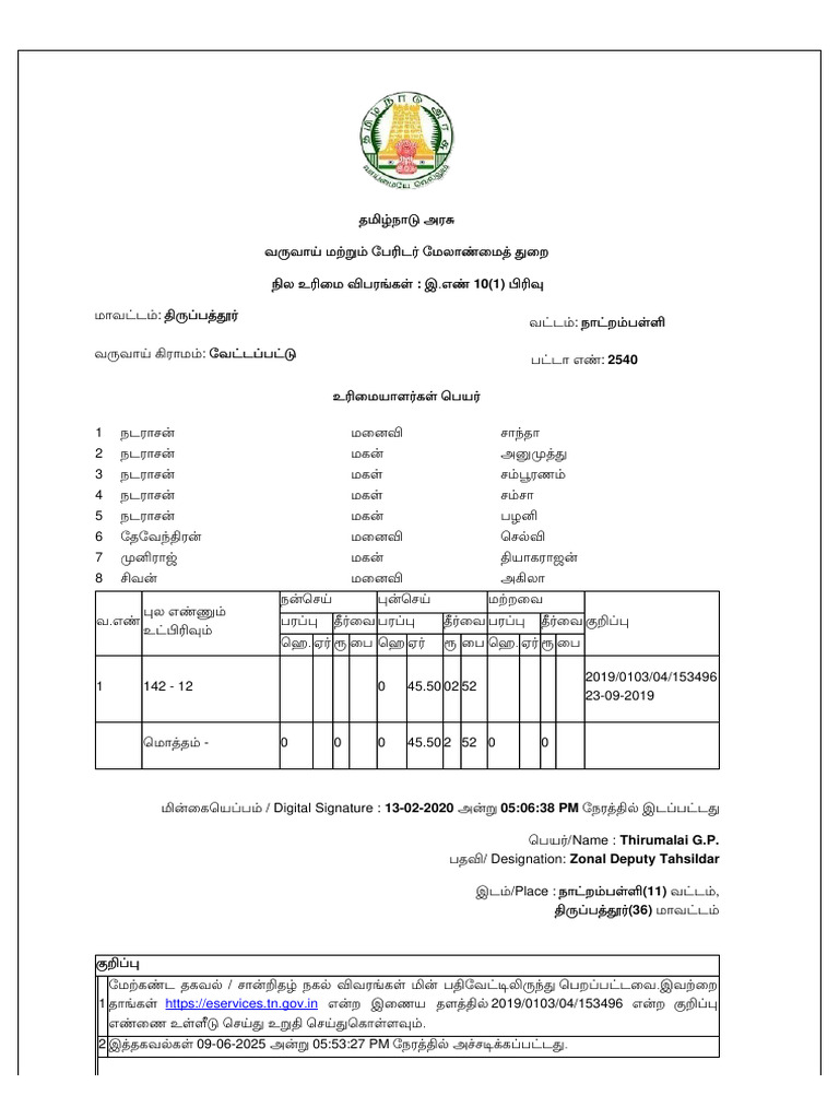 Document - PDF 2025 06 09 17 54 56 | PDF