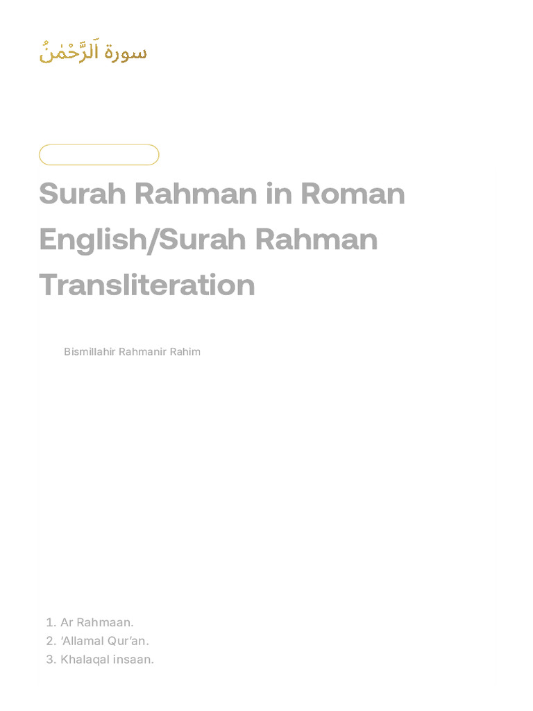 Surah Ar-Rahman Transliteration Guide | PDF | Religious Books | Quran