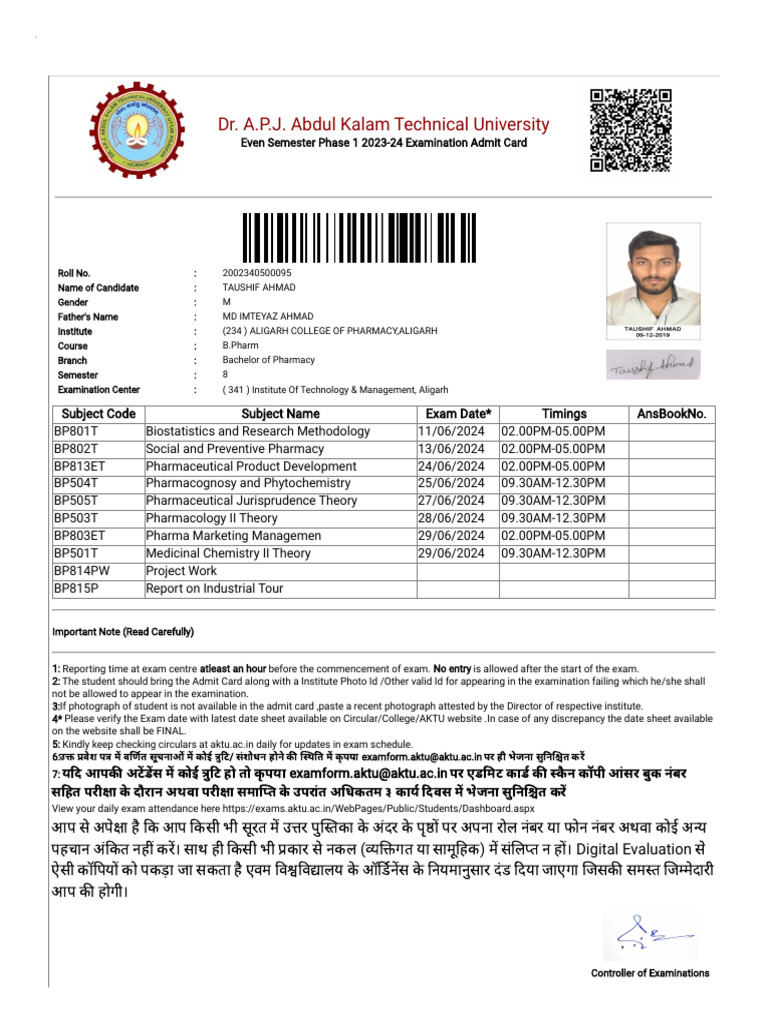 Admit Card | PDF