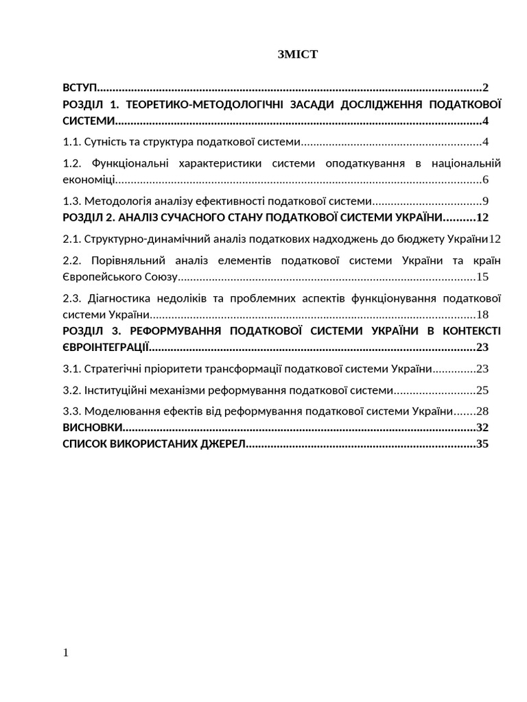 # 2625? | PDF