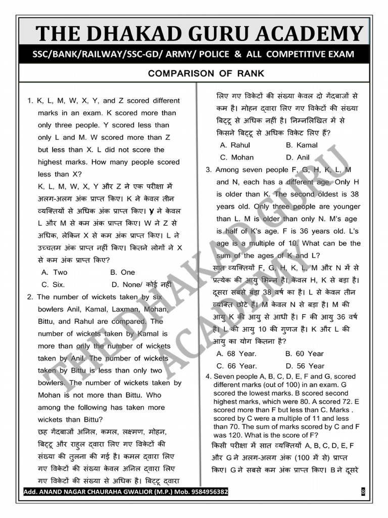 Comparison of Rank | PDF