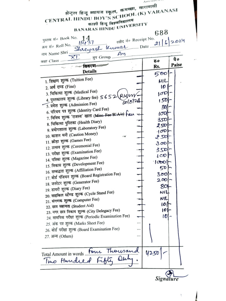 Fee Receipt CHS Bhu | PDF
