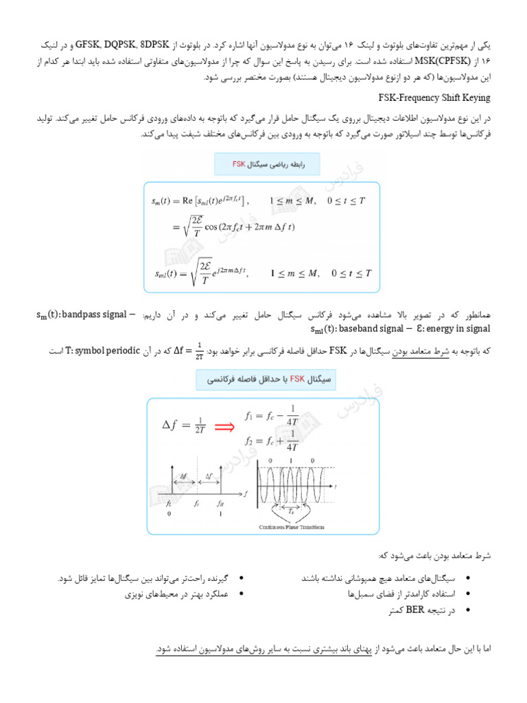 FSK Vs MSK | PDF