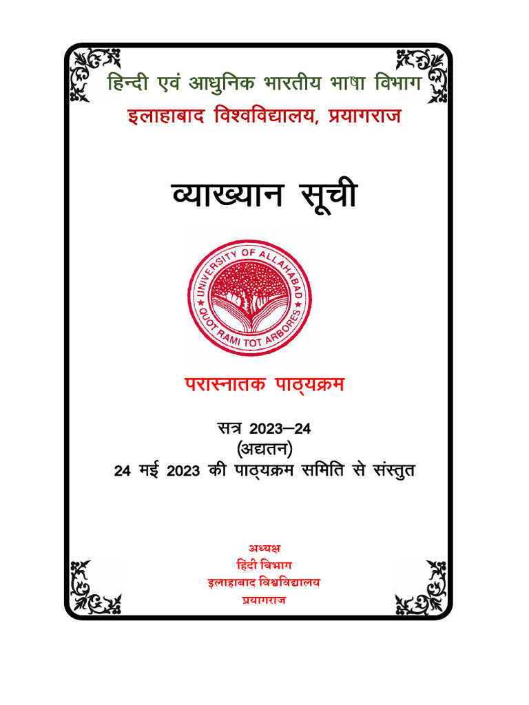 MA HINDi 2023-24 | PDF