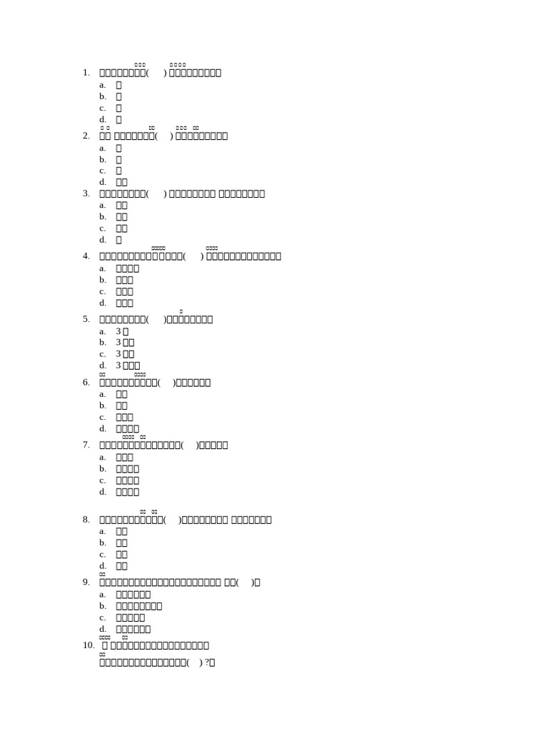 Latihan Soal N4 - 11 | PDF