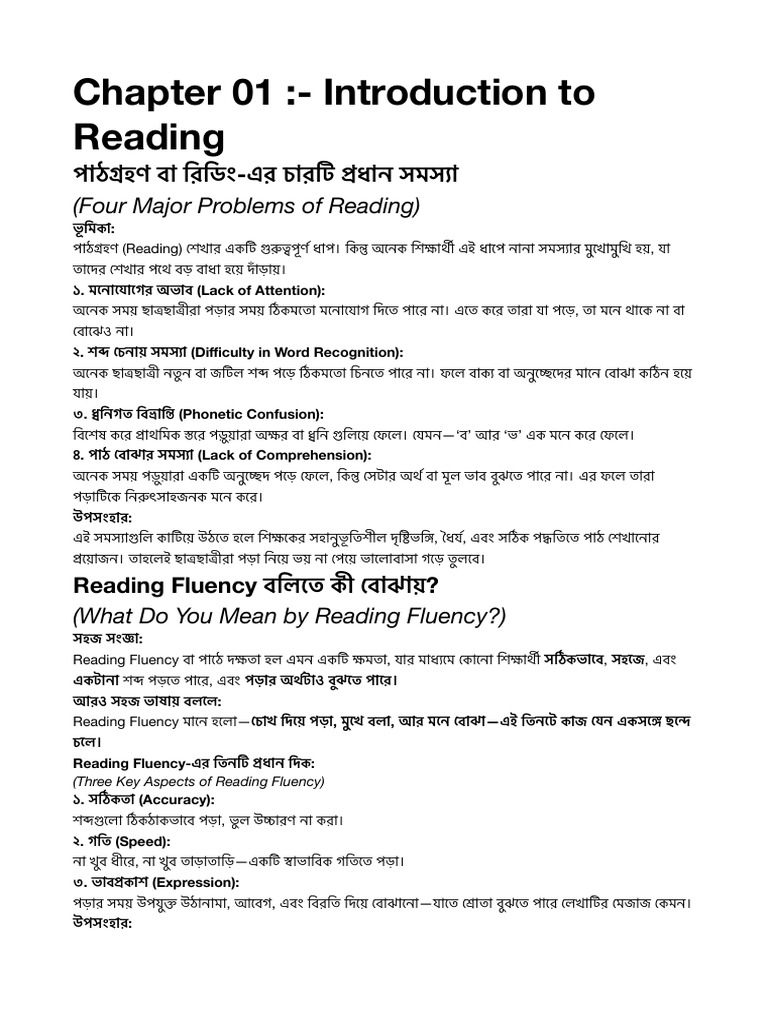 Chapter 01 - Introduction to Reading | PDF