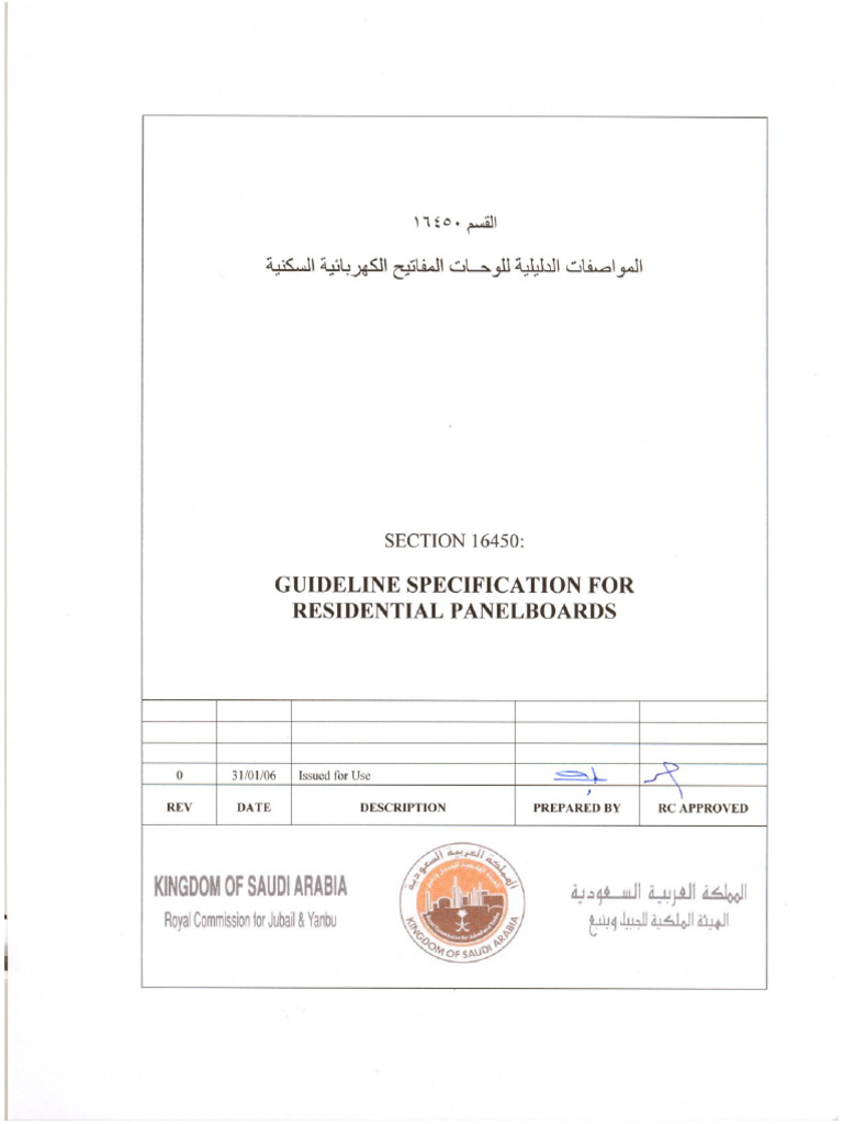 SECTION 16450 Residential Panelboards Rev 0 | PDF | International ...