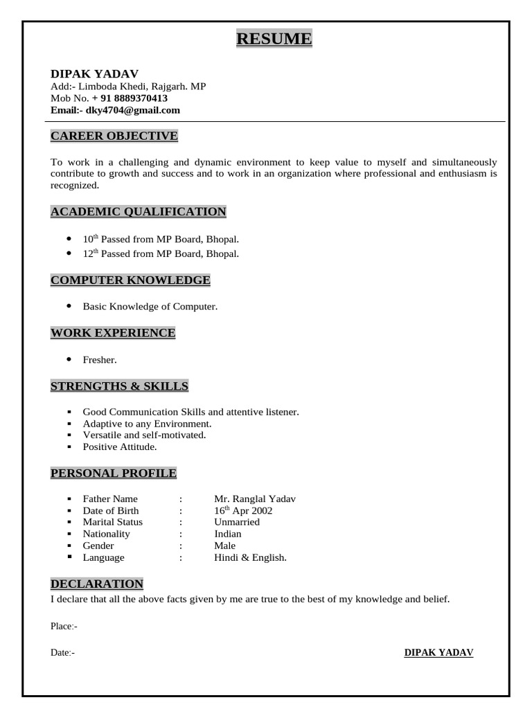 Dipak Resume | PDF