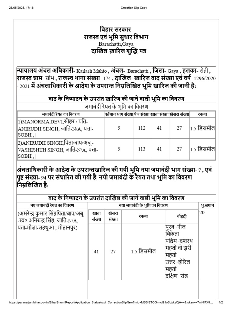 Mutaion Correction Slip | PDF