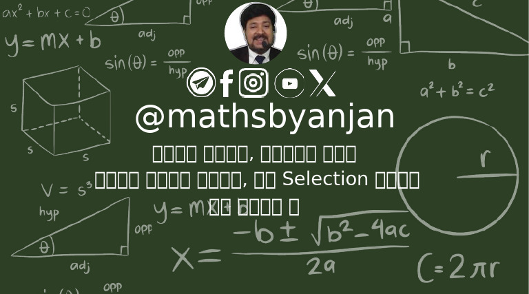 Green and White Illustrative Math Schoology Course Card | PDF