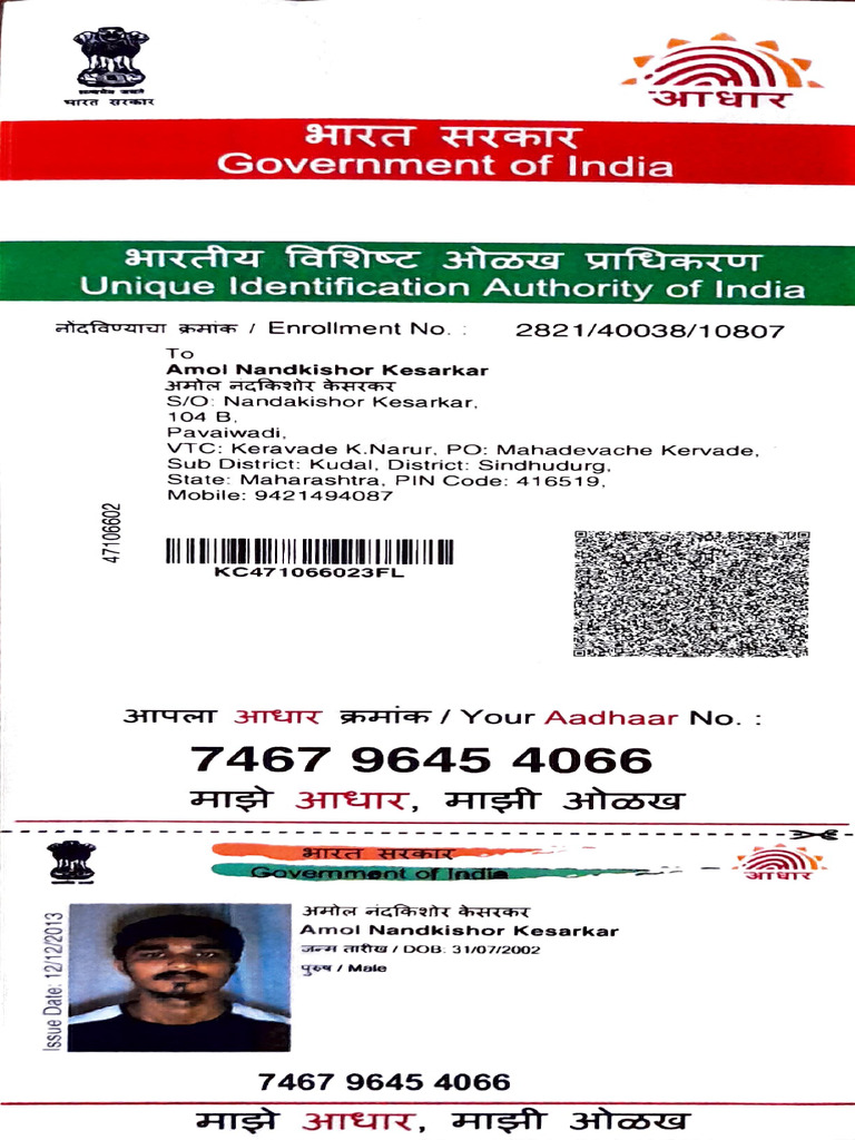 Aadhaar Enrollment Confirmation Letter | PDF