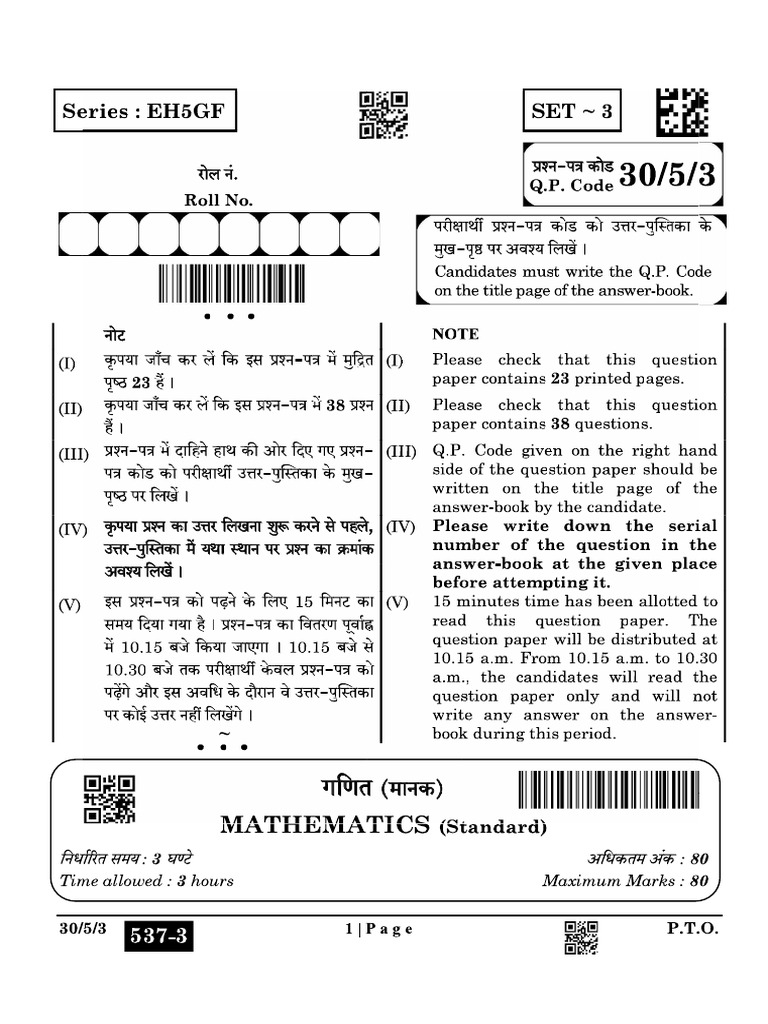 30-5-3 - Mathematics Standard | PDF