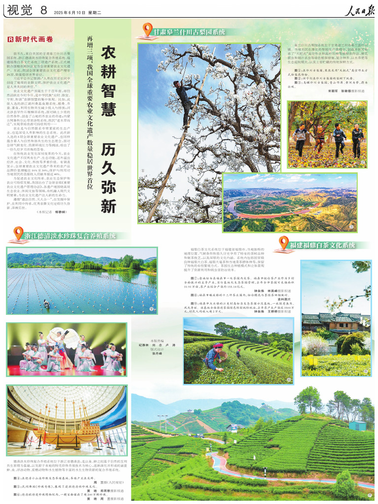 R MRB 2025061008 | PDF