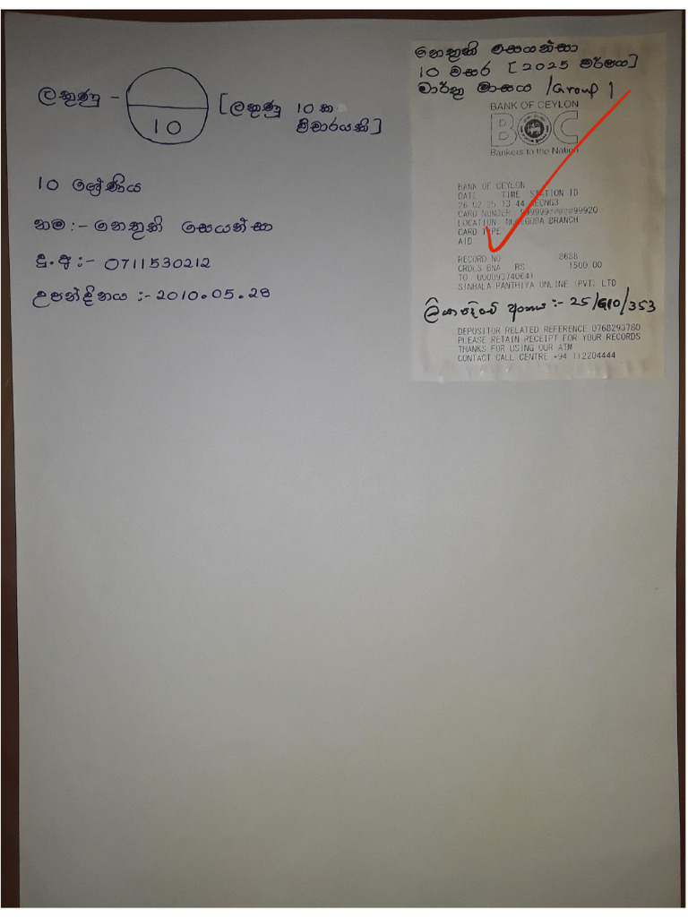 Akila Sir New | PDF