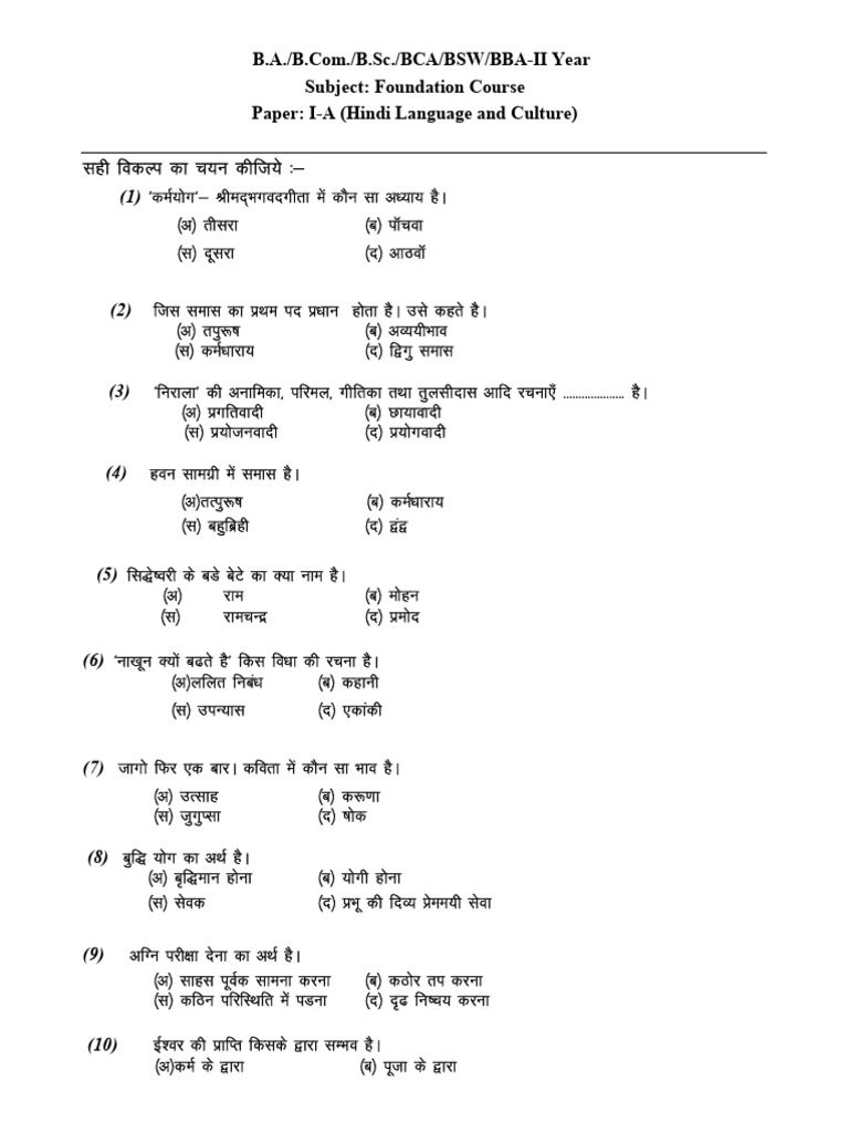 Hindi Language And Culture Pdf
