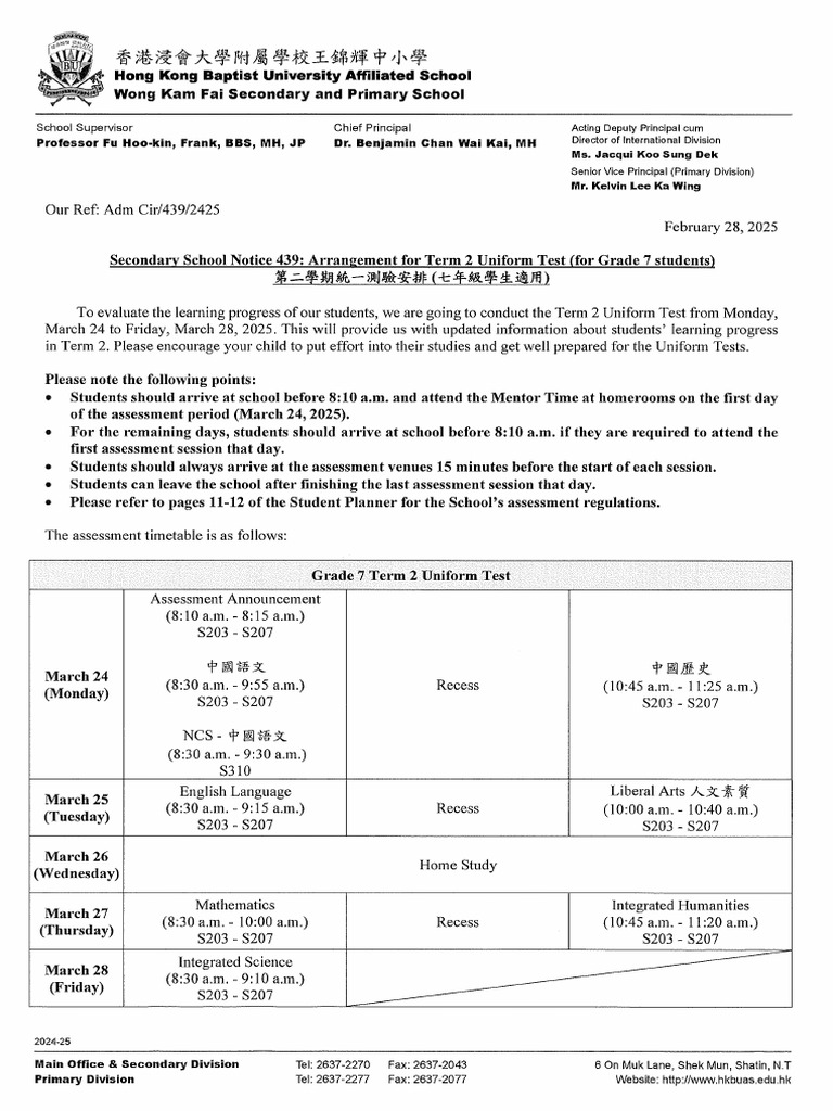 SS439 Arrangement For Term 2 Uniform Test (For Grade 7 Students) | PDF