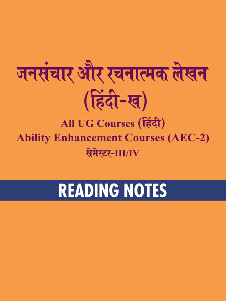 Unit 1 2 Hindi B Notes | PDF