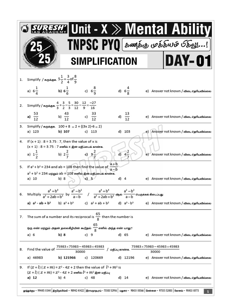 Tnpsc Maths Day Sheet | PDF | Prime Number | Arithmetic
