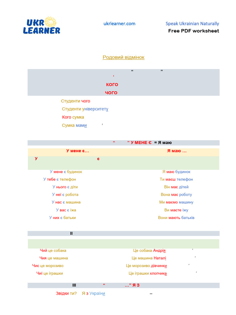 Genitive Case Free PDF Worksheet | PDF