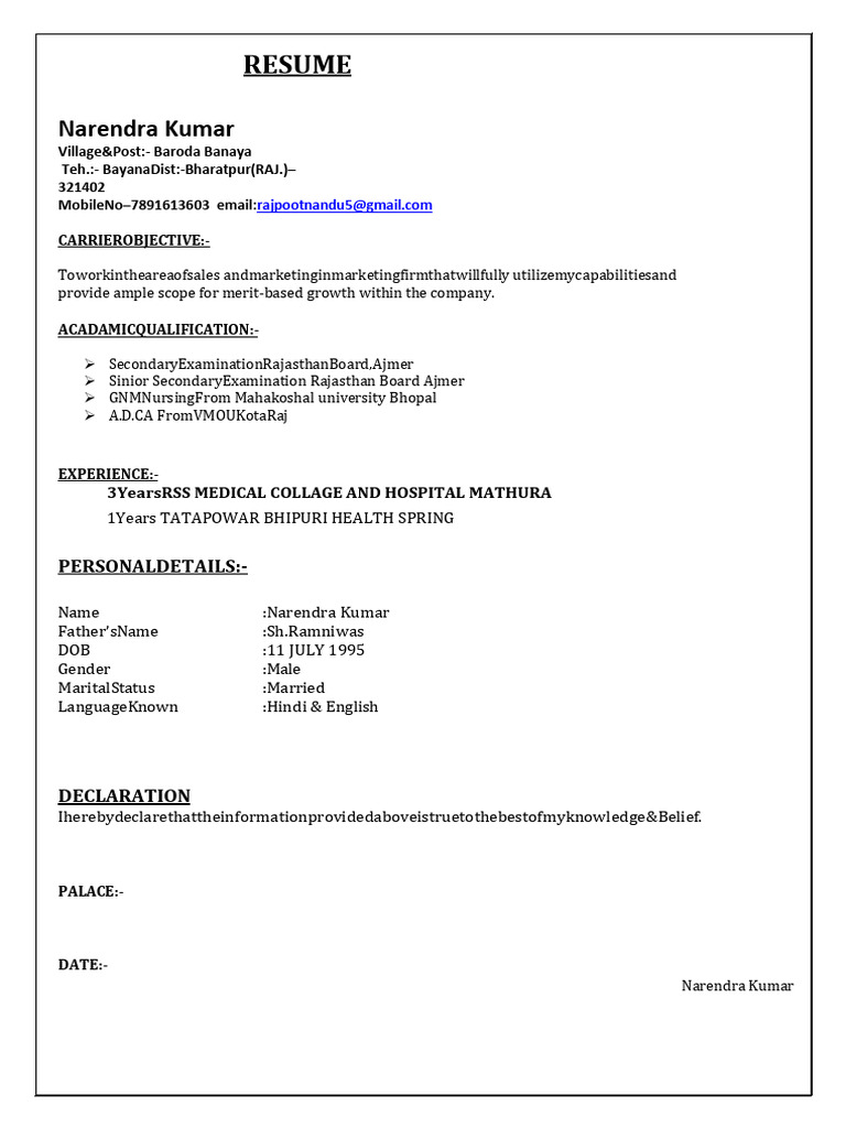 Narendra Resume | PDF