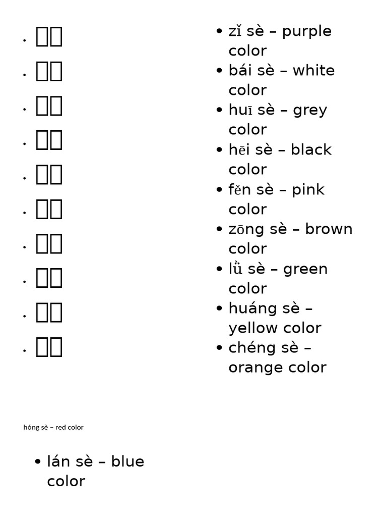 Color Mandarin | PDF