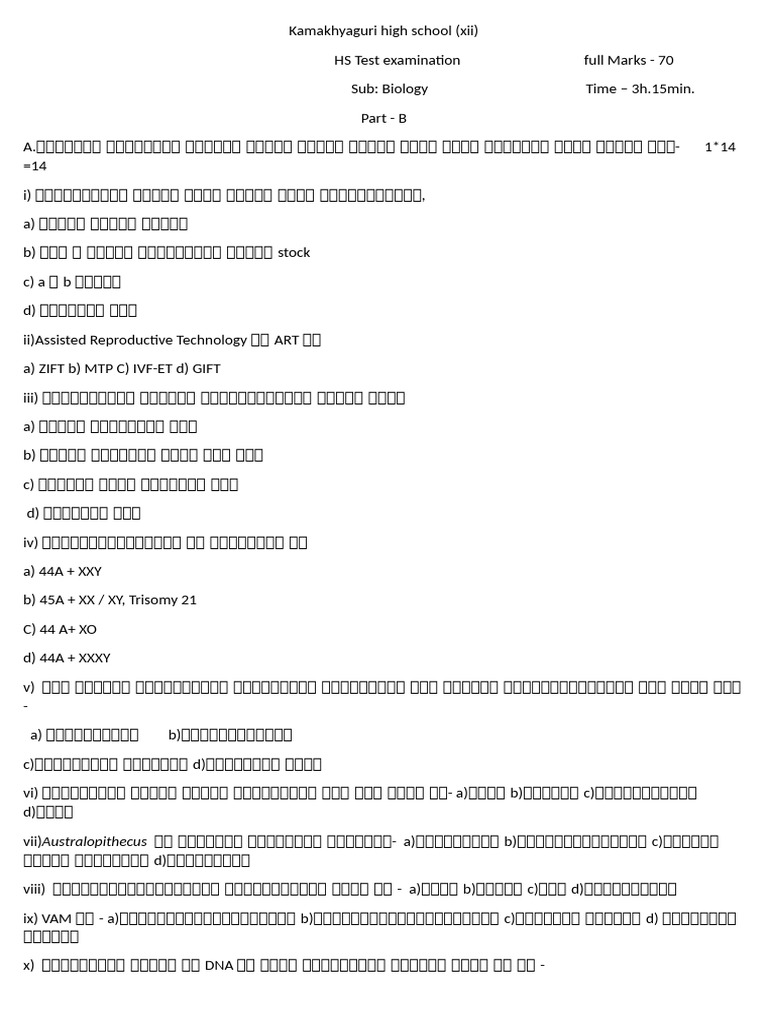 XLL Test 24 | PDF