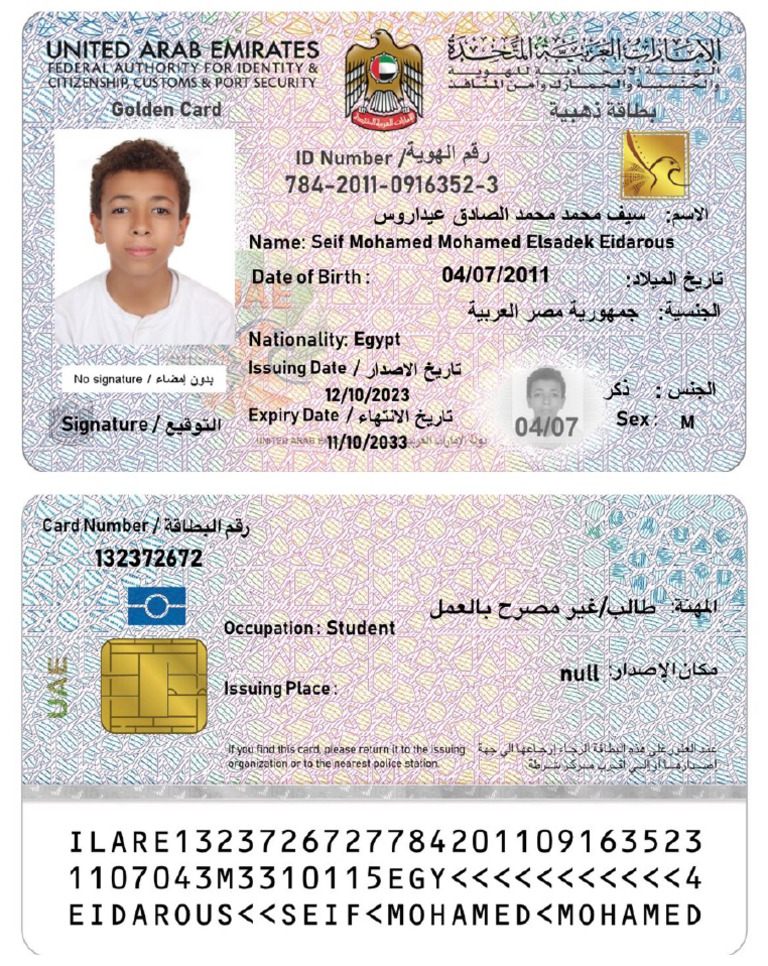 Seif EID | PDF