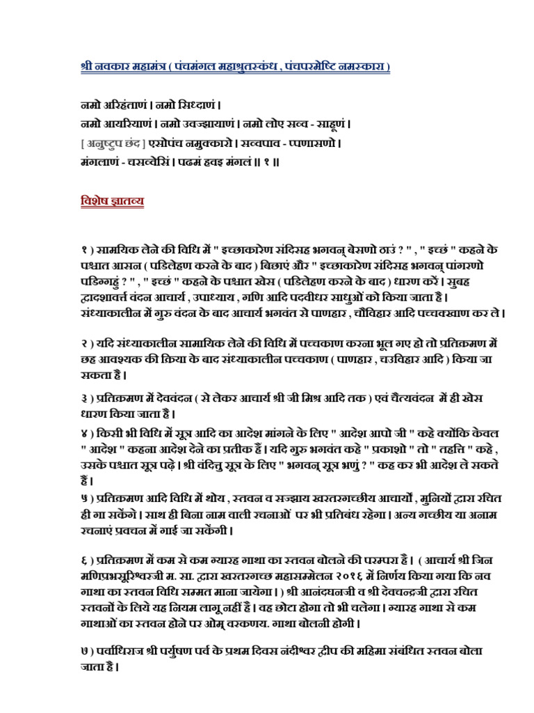 CSS (1) Removed | PDF