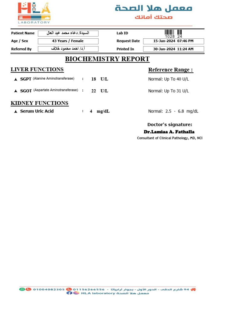 Biochemistry Report | PDF