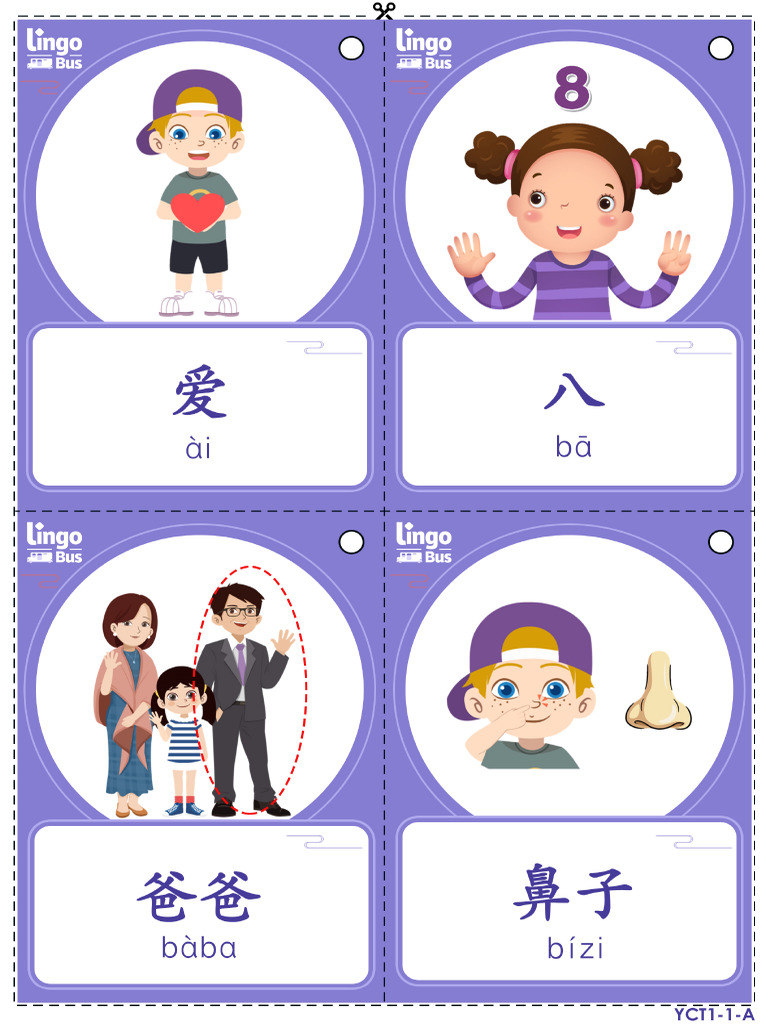 Flashcard YCT1 | PDF