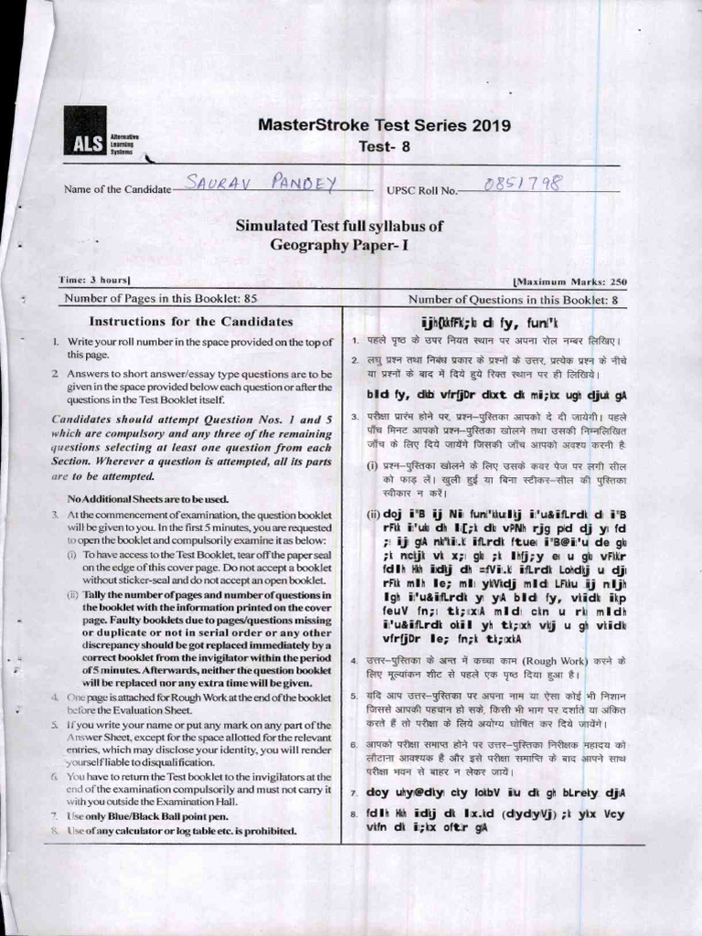 Geo Saurab Checked | PDF