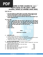 Ni Ma Bi Math MODEL | PDF | Mathematics | Learning