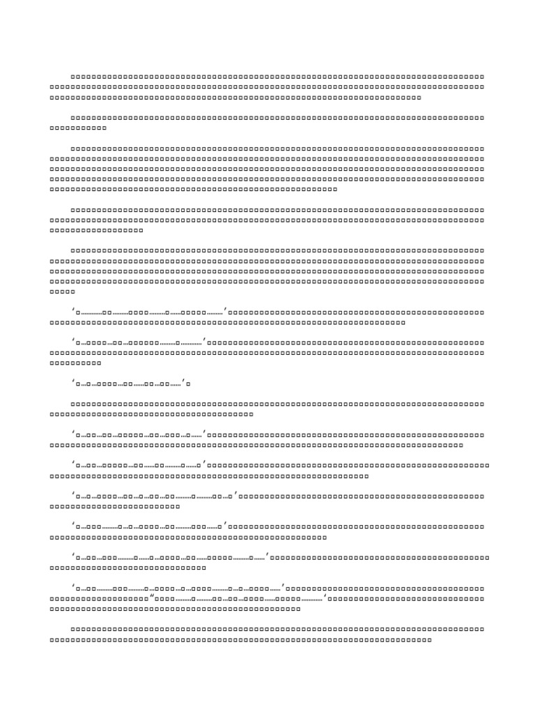 ¡ ÉÊì ÃÄ ÄÀËÂè¡ | PDF