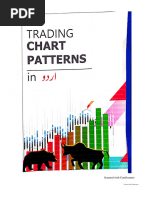 Binance Trading Books Sinhala | PDF