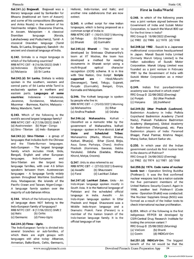 Railway Gs 7100 - English Medium | PDF