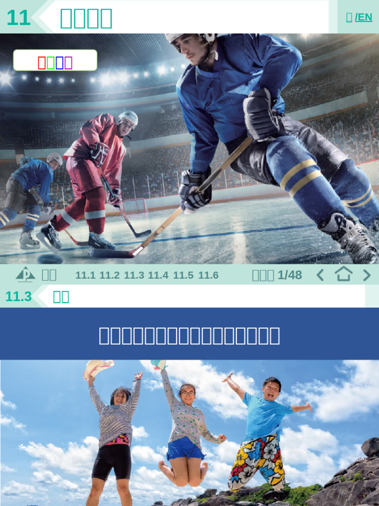 Scicent PPT 11 3 C | PDF