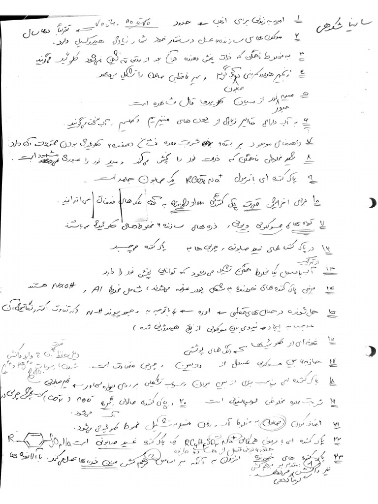 Chemistry Preparation For High School | PDF