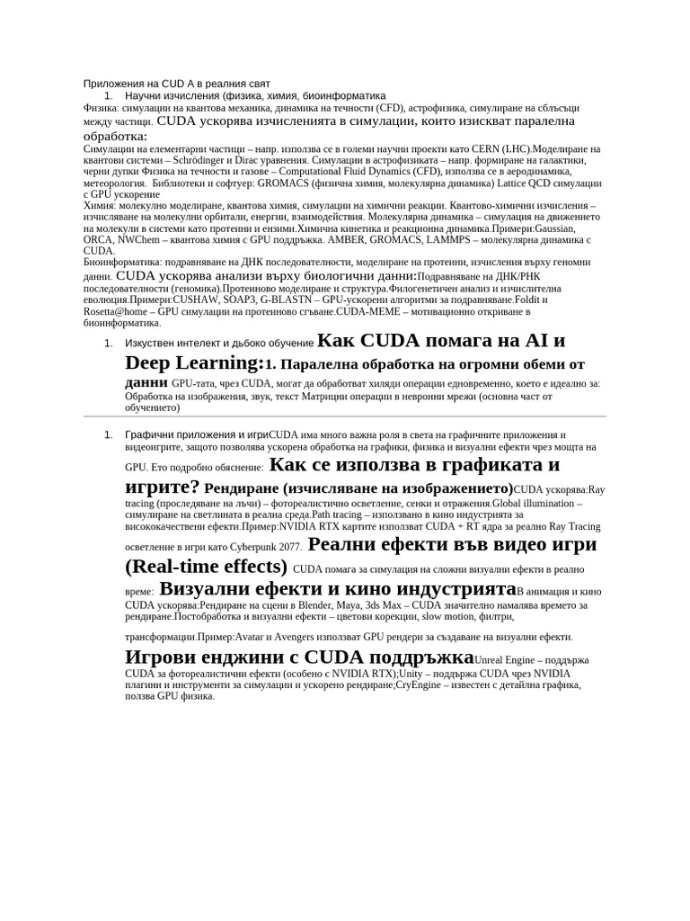 Document cuda | PDF