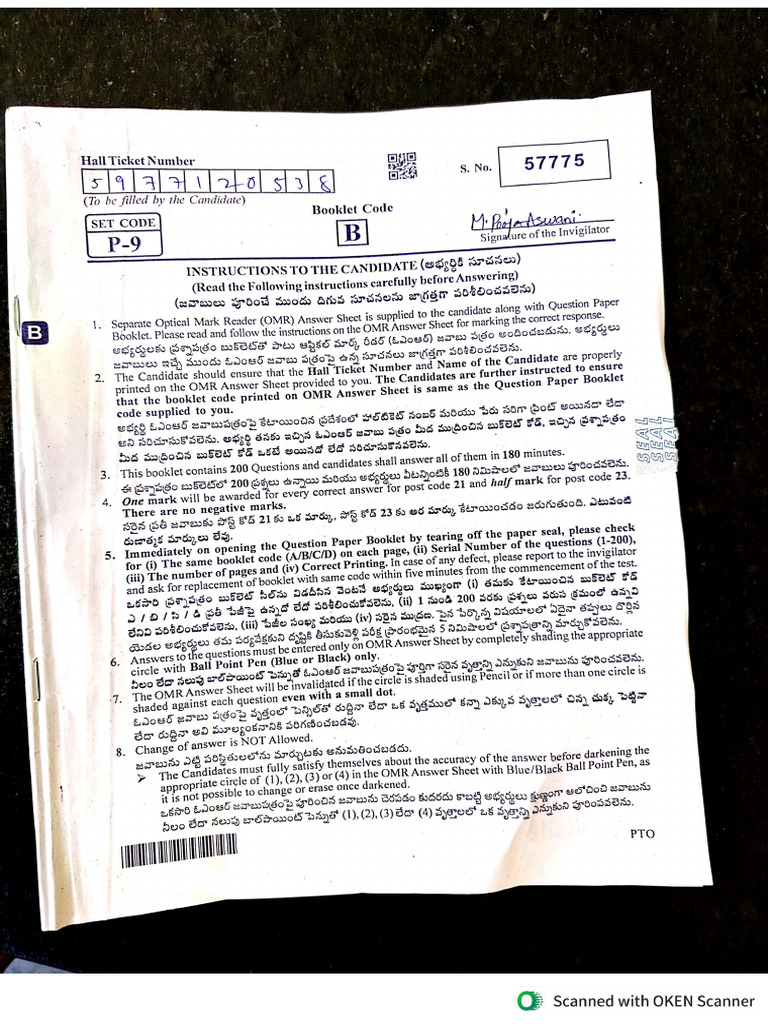 AP Police Constable Mains Question Paper 1 | PDF