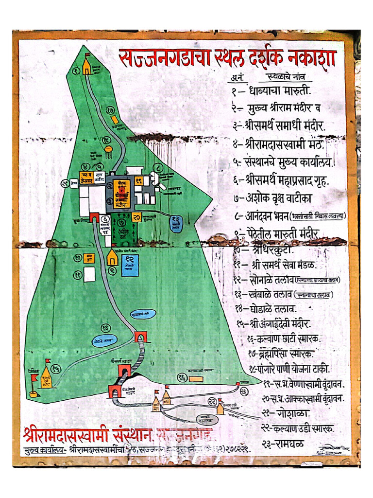 Sajjangad Nakasha | PDF