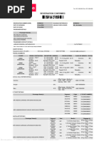 Condor Baggage Allowance Guide | PDF | Aviation | Transport