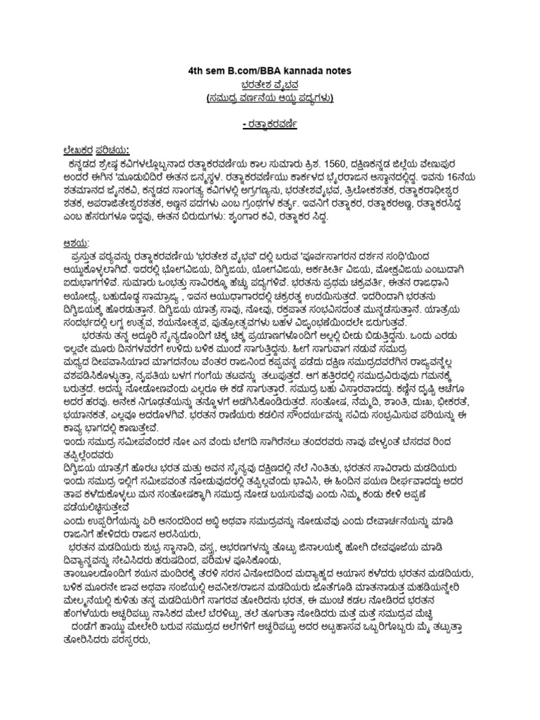 2nd BBA - B.com Notes | PDF