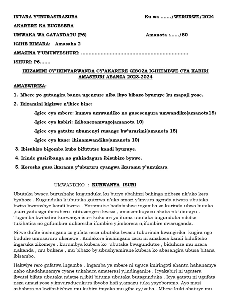 Ikizamini cy'Ikinyarwanda P6 2024 | PDF