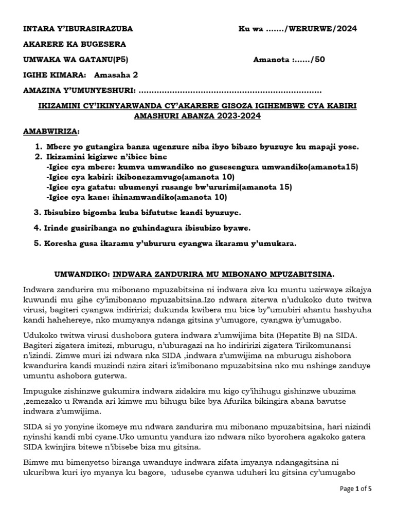 p5 Ikizamini Cy'Ikinyarwanda | PDF