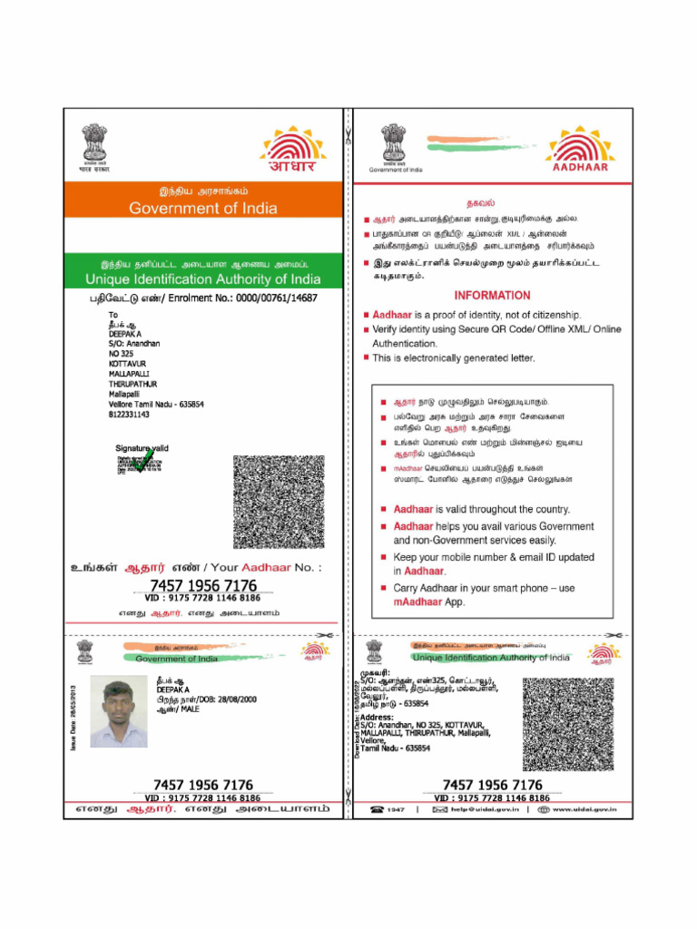 Aadhar 1 | PDF
