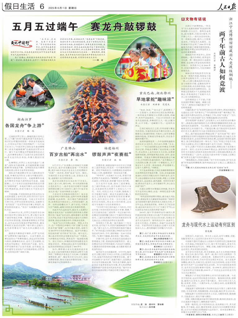 R MRB 2025060106 | PDF