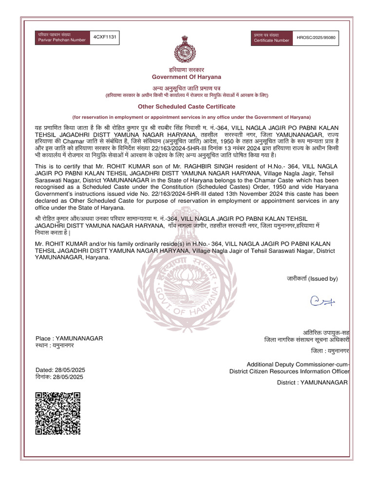 HROSC_2025_95080 (3) | PDF